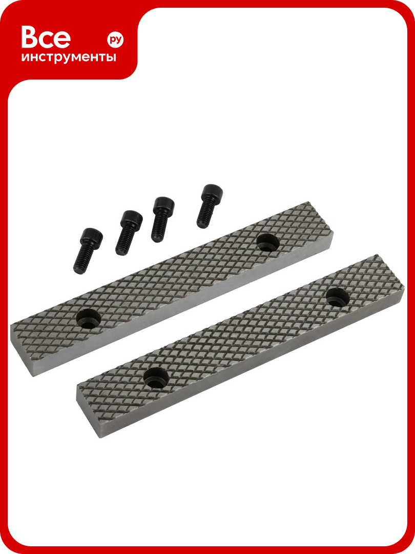 Губки сменные для слесарных тисков, 200 мм WIEDERKRAFT WDK-BJ200