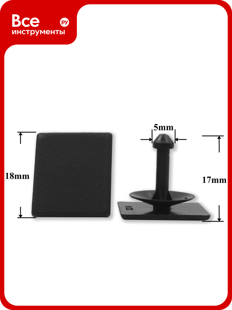 Автокрепеж для Subaru 10 шт 91486KJ010 КрепАвто 1606, нажимной крепеж с шляпкой, для панели приборов, с ножками