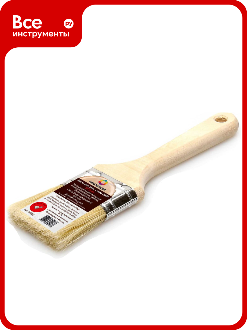 Кисть PROSTOCOLOR (универсал) утолщенная, белая, натуральная щетина, деревянная рукоятка,