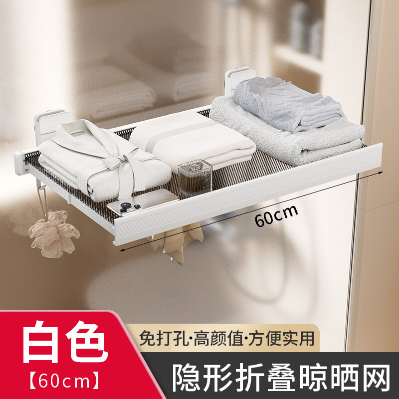 Сетчатая стойка для хранения Gao Wenhai для балкона и ванной комнаты с крючками, складная вешалка для одежды, невидимая выдвижная сушильная сетка, оптовая продажа от производителя.