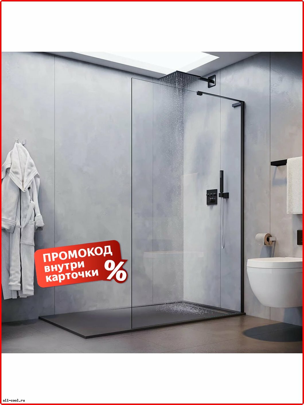 Душевая перегородка Veconi Rino 80x200, прямоугольная, прозрачное, 8 мм, черный