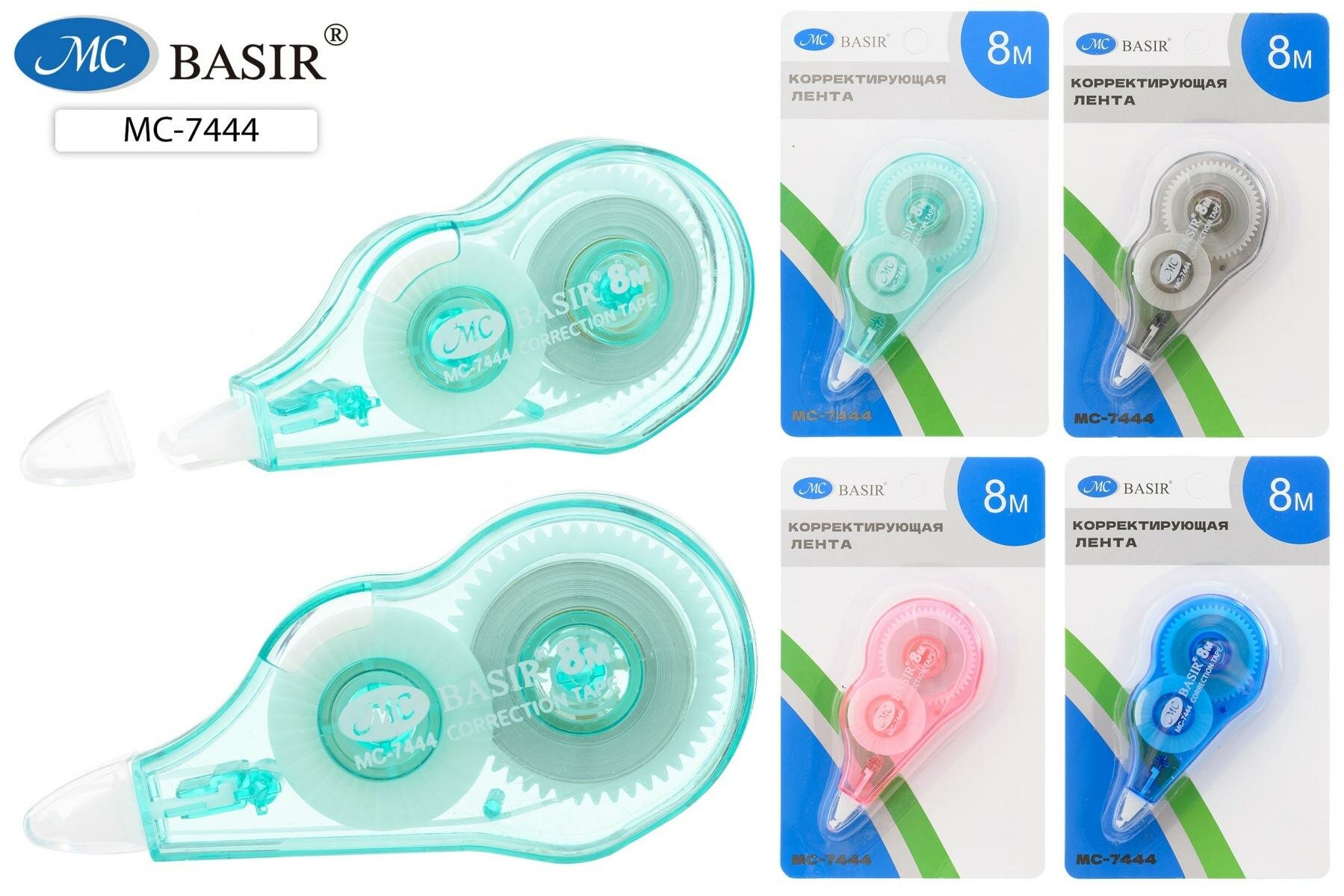 Корректор-лента Basir "MC-7444" для мгновенных исправлений, 8м х 5мм, пластик, разноцветный принт