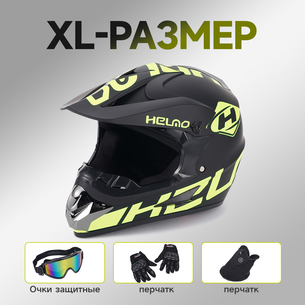 Мотоциклетный шлем, для гонок по бездорожью/на выносливость, унисекс, ABS/хлопок, сертификат DOT