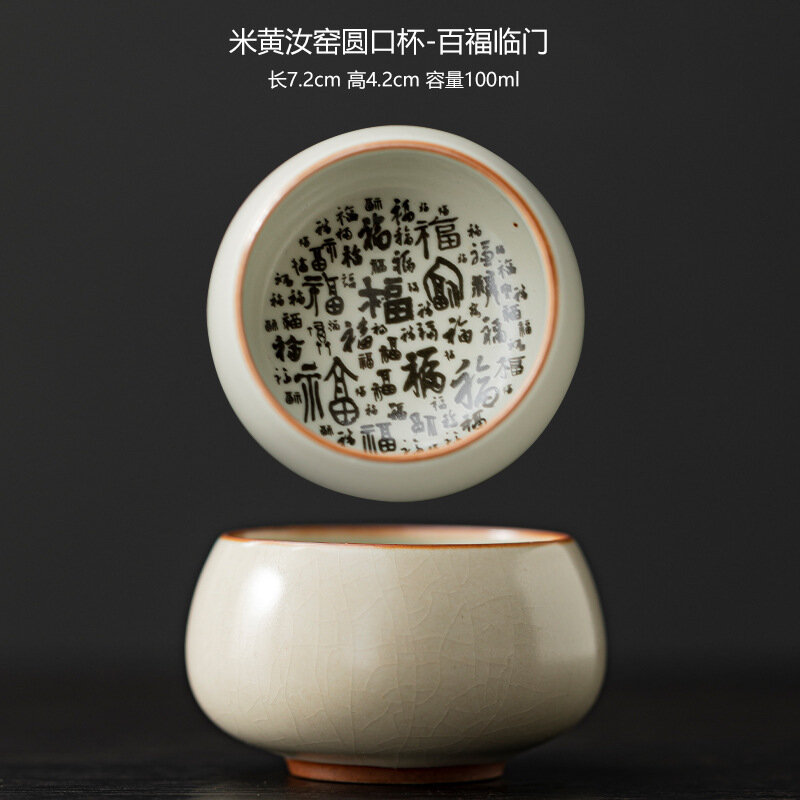 Керамическая чашка Ru Kiln Pu'er, чашка Haha, личное использование, мастерская чашка, одиночная чашка, креативная, веселая, чашка с скрытым ножом для чая