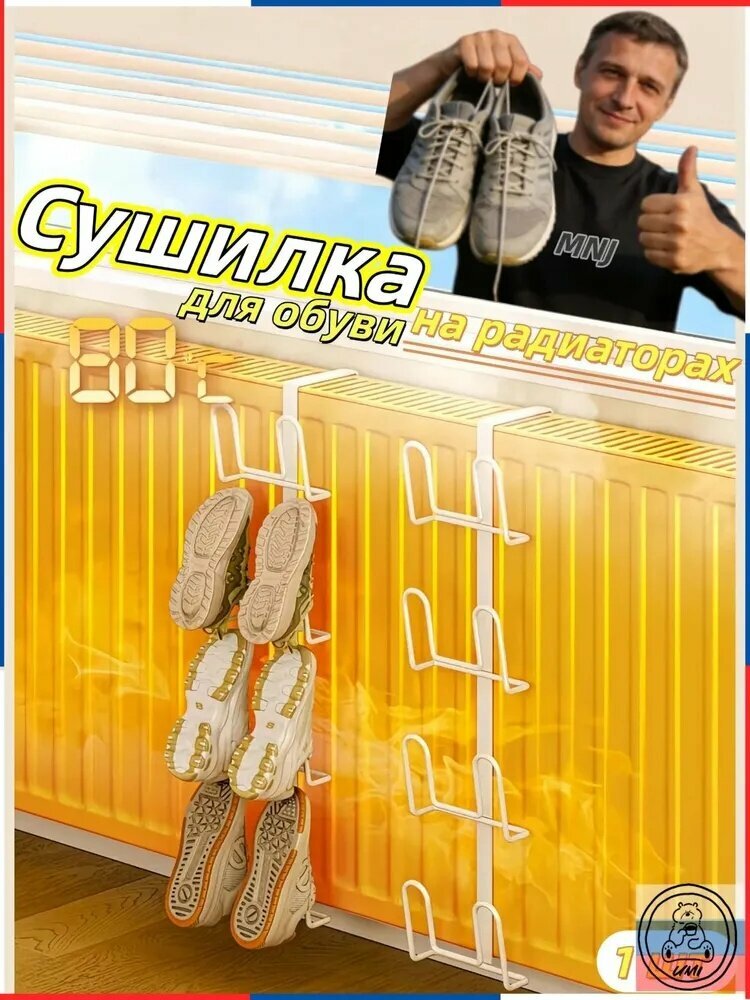 Сушилка для белья навесная, 60 см х 15 см х 14 см, 1 шт