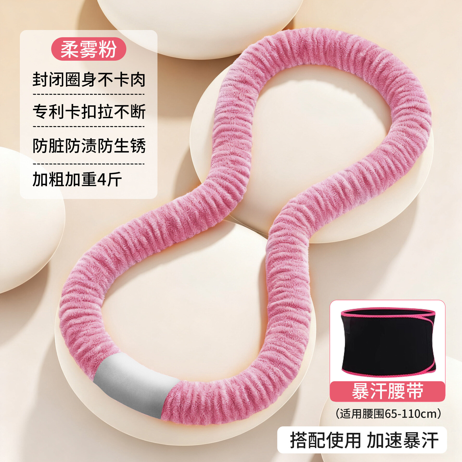 Улучшенный шестой поколения мягкий хула-хуп с весом, плетеный из полиэстера, полное покрытие, бесшумный домашний фитнес, для похудения талии