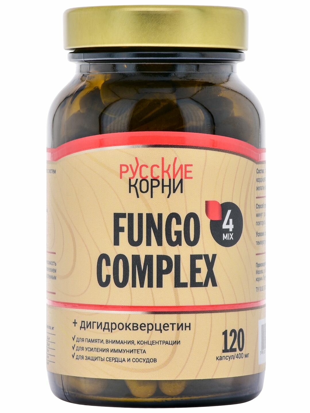 Грибной комплекс + дигидрокверцетин 120 капс / Для мозга, энергия, иммунитет, антиоксидант - Русские корни