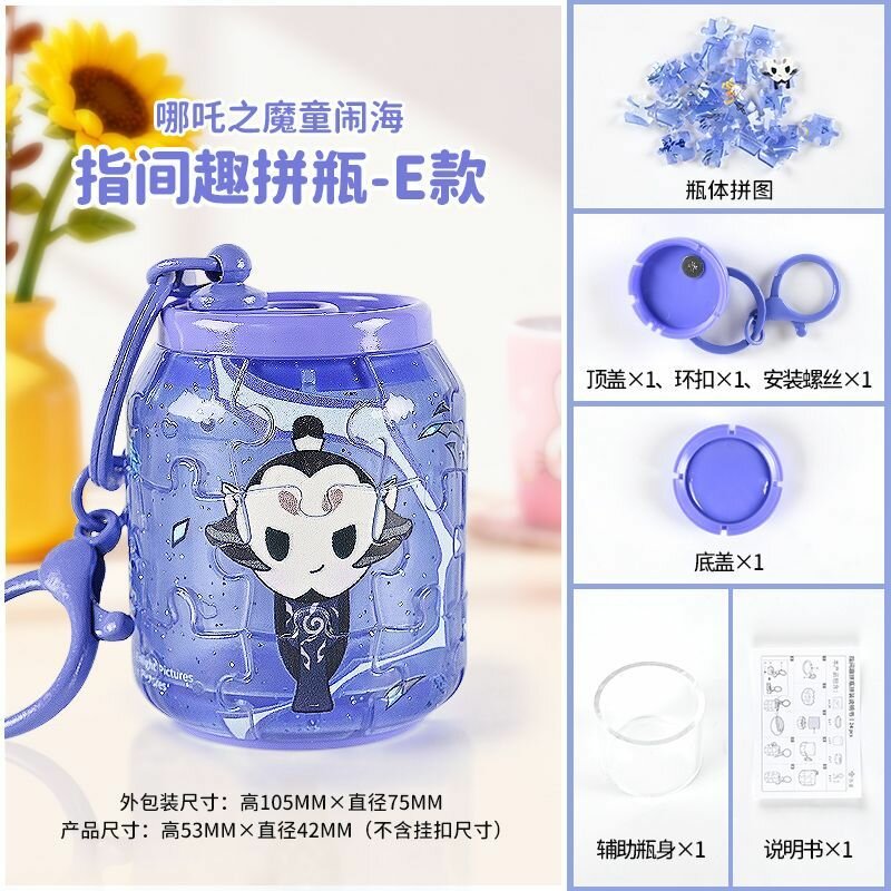 3D пазл Нежа для детей от 3 до 6 лет, образовательная мультяшная банка для хранения, подставка для ручек, брелок, игрушка для мальчиков и девочек