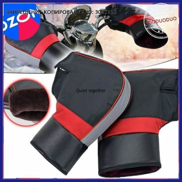 Мотоперчатки, размер: Универсальный, цвет: белый