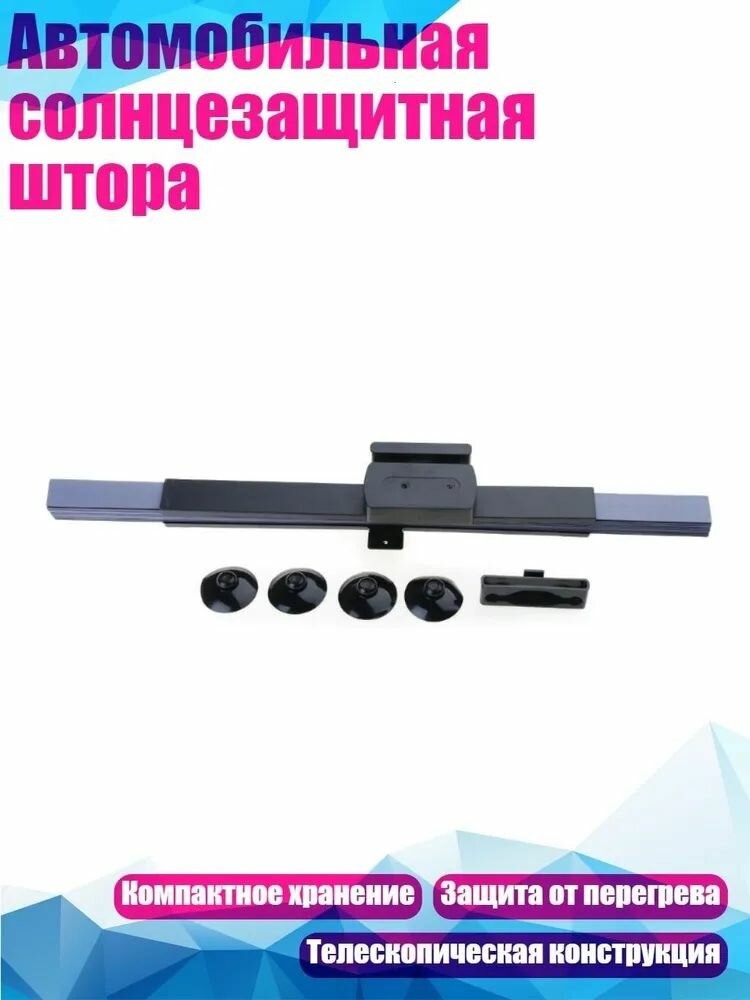 Мотозащита, цвет: разноцветный