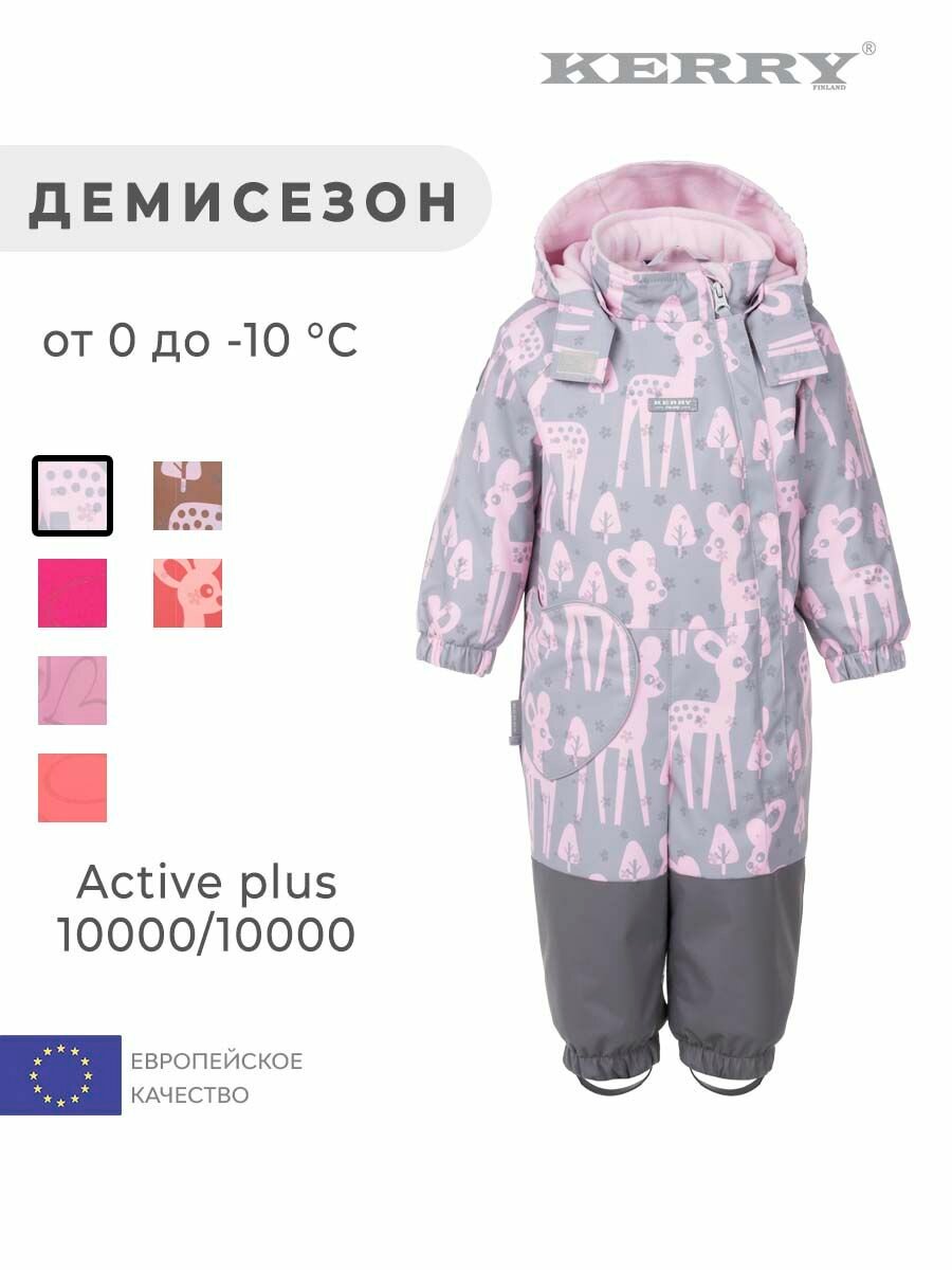 Комбинезон утеплённый