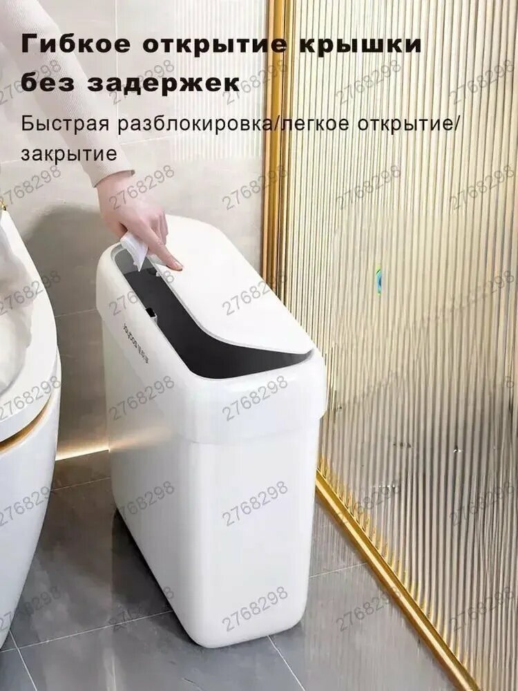 Мусорное ведро, 12 л, 1 шт