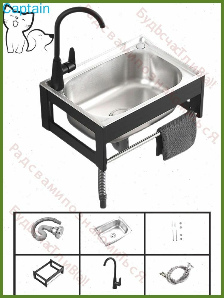 Мойка Нержавеющая Сталь Умывальник, Настенный, Краны С Горячей И Холодной Водой
