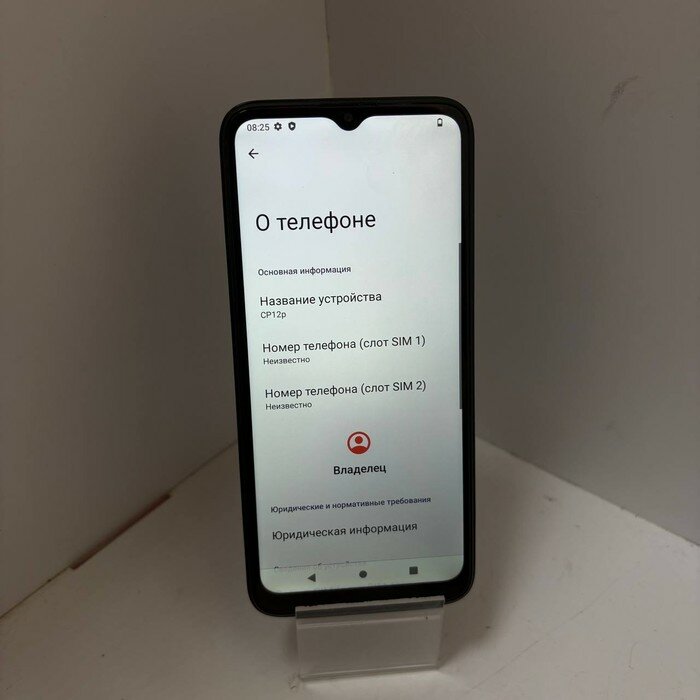 Смартфон Coolpad Cool СP21P 4/128 Черный