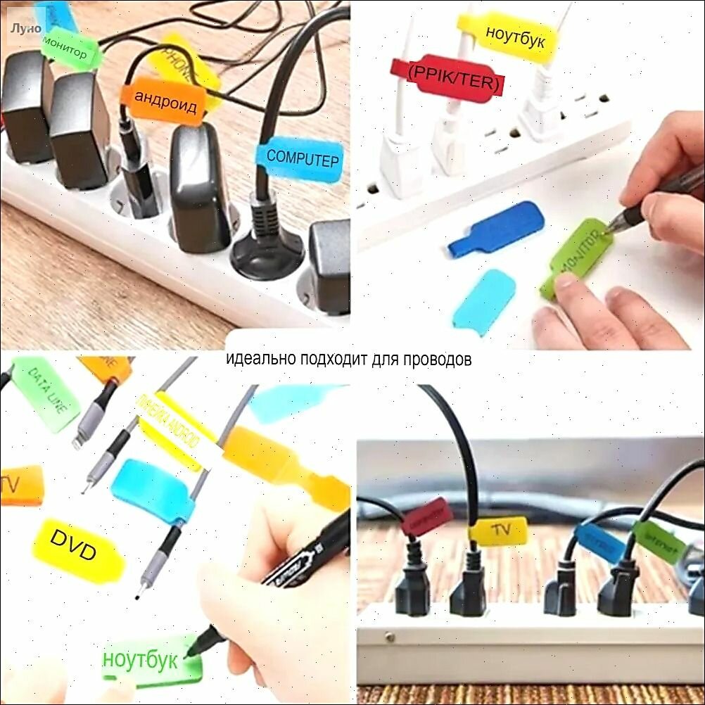 Бирка этикетка для маркировки кабелей и проводов 40шт.