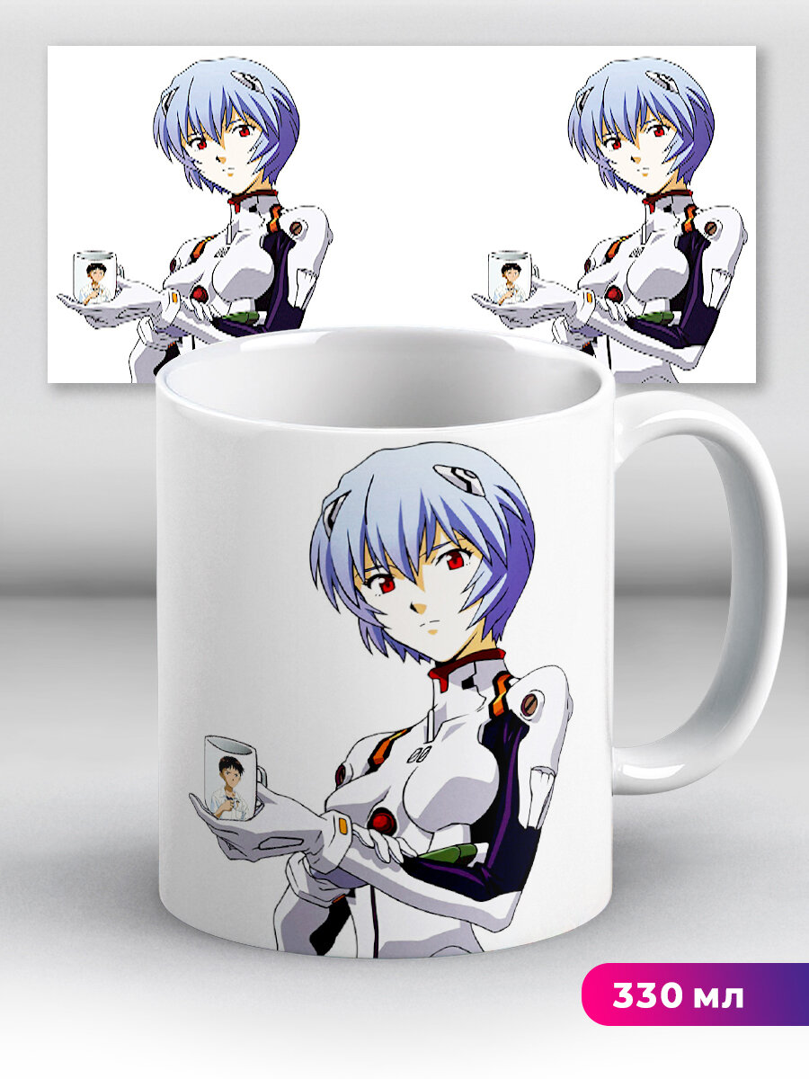 Кружка Аниме Евангелион Аянами Рей с кружкой c Синдзи Икари
