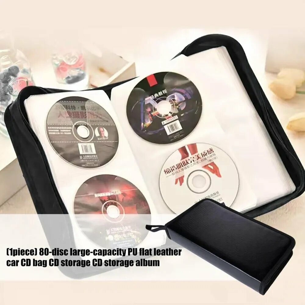 Чехол для CD на 80 дисков — фото 1