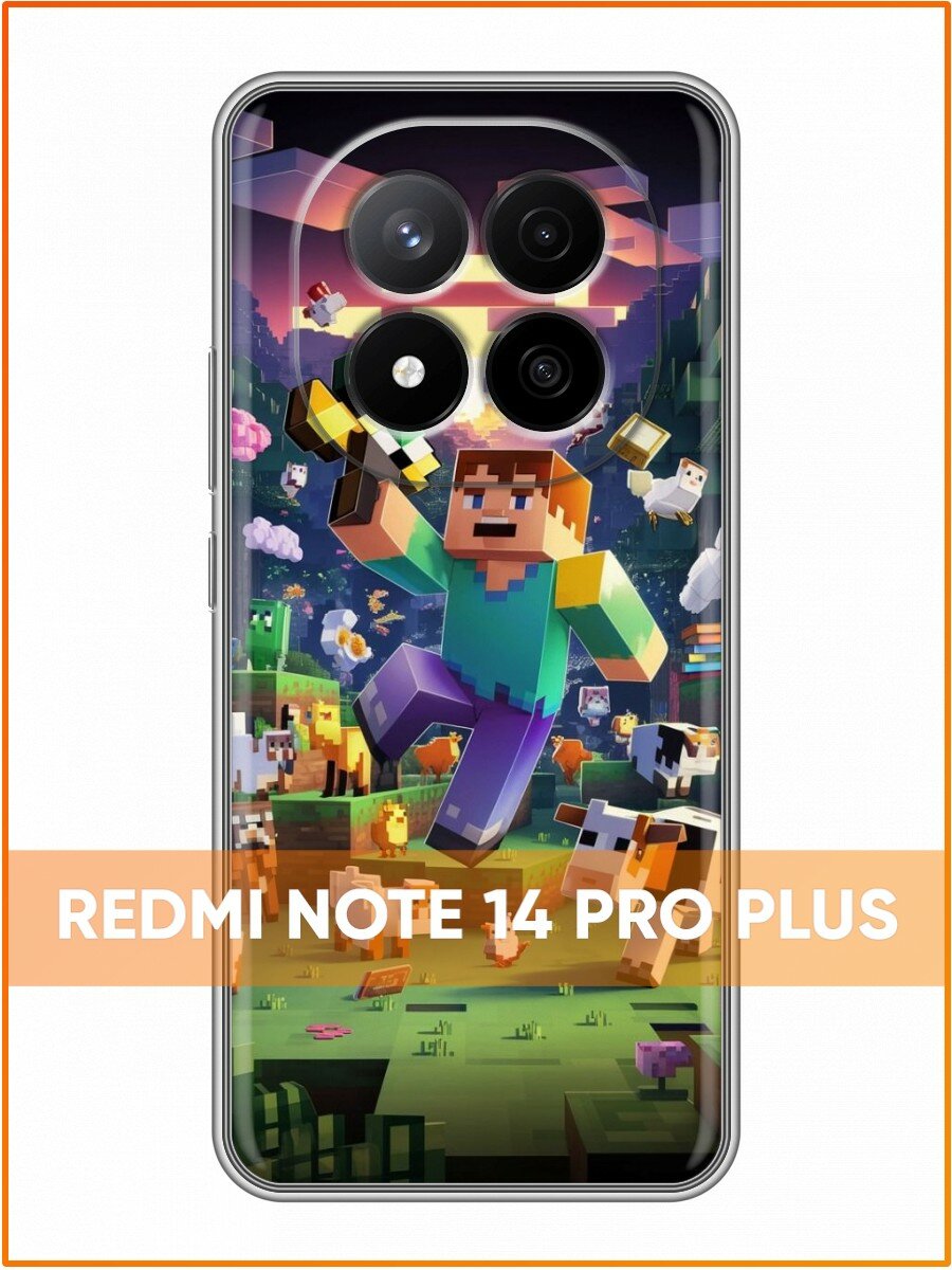 Чехол для Redmi Note 14 Pro Plus с принтом Майнкрафт с животными (Редми Ноут 14 Про Плюс)