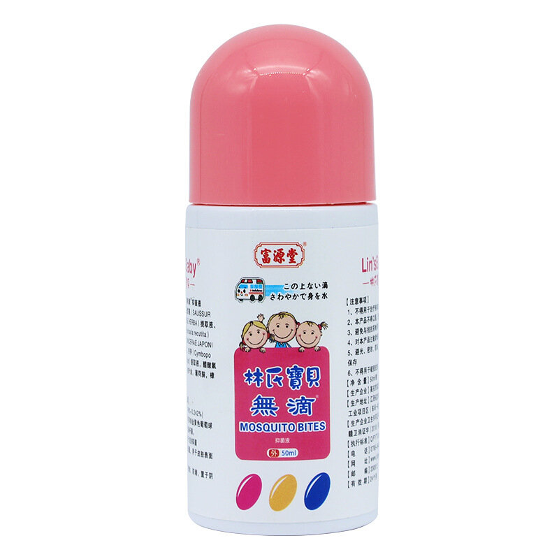 [2025] Fuyuantang Непревзойденный капельный резиновый летний антибактериальный портативный охлаждающий травяной освежающий раствор для мамы и ребенка, домашнего использования