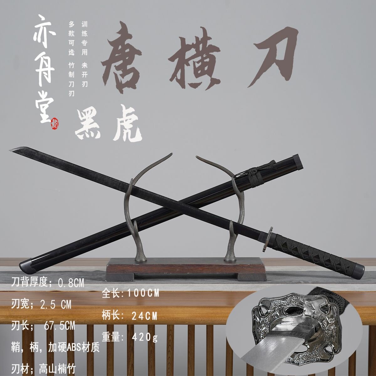 Древний стиль, горизонтальный меч династии Тан, бамбуковый меч, деревянный меч с ножнами, меч воина с драконом и фениксом, игрушка для детей, реквизит для фотосессии