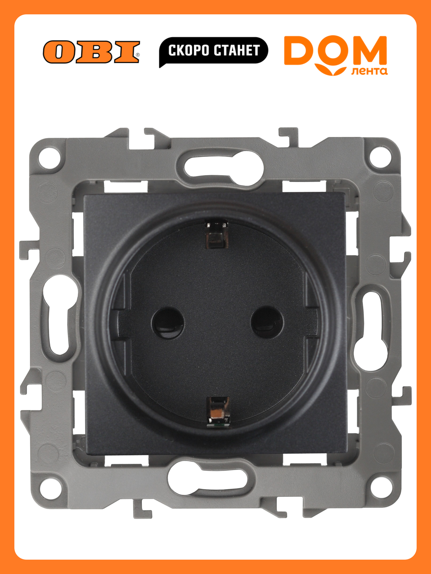 12-2101-05 ЭРА Розетка 2P+E Schuko, 16A-250В, IP20, Эра12, антрацит (10/100/2800