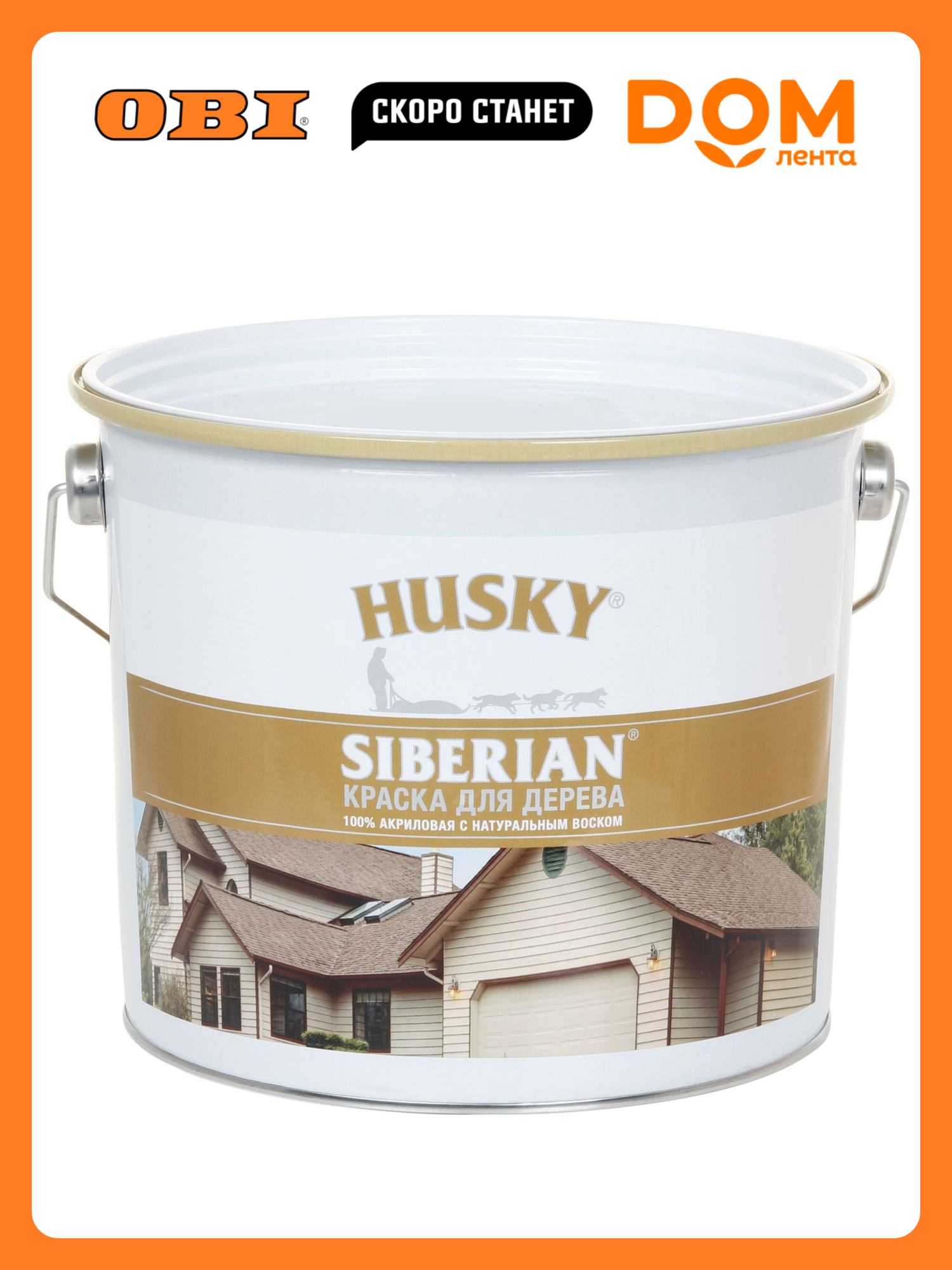 Краска HUSKY "SIBERIAN", для дерева, полуматовая, белая, 2,7л