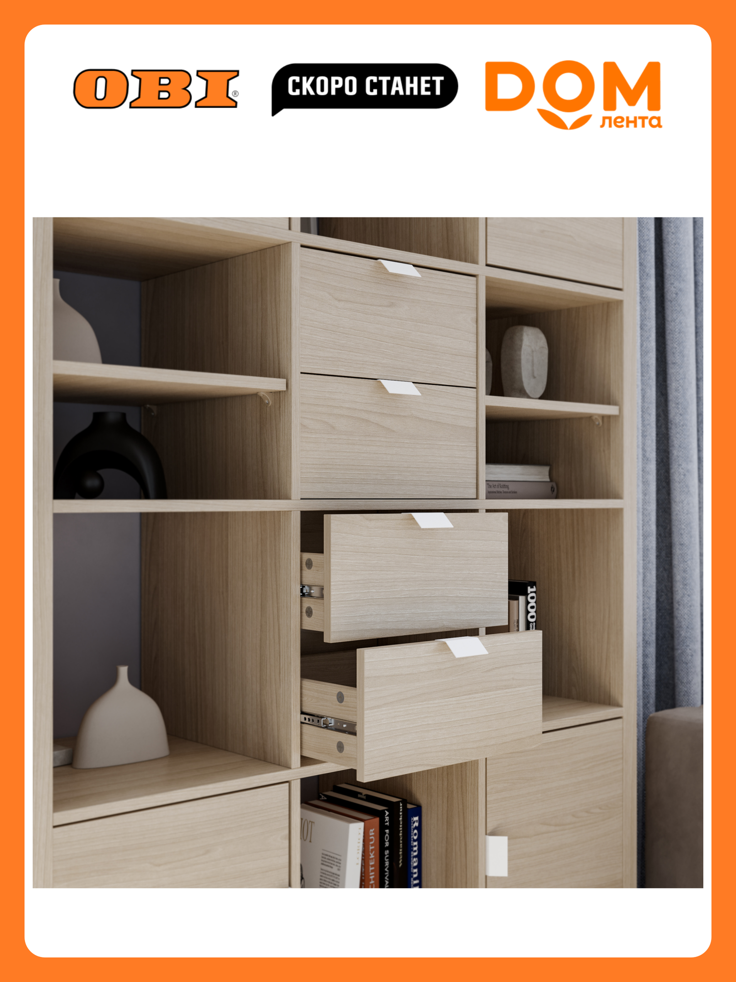 Комплект выдвижных ящиков Шведский Стандарт Фора 4.2 33х33х37 см, дуб беленый