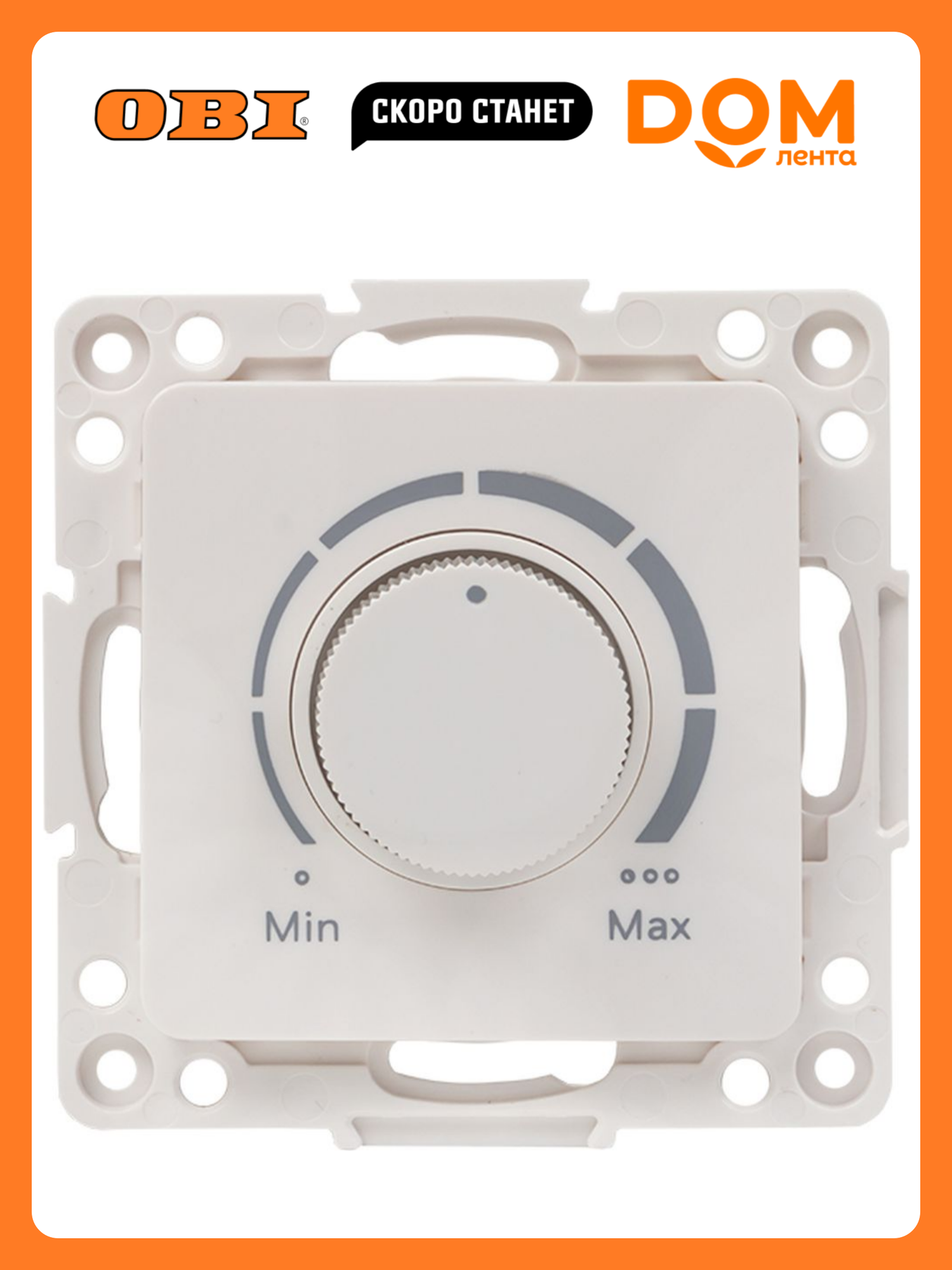 Светорегулятор EKF PROxima Стокгольм, скрытый монтаж, поликарбонат, белый