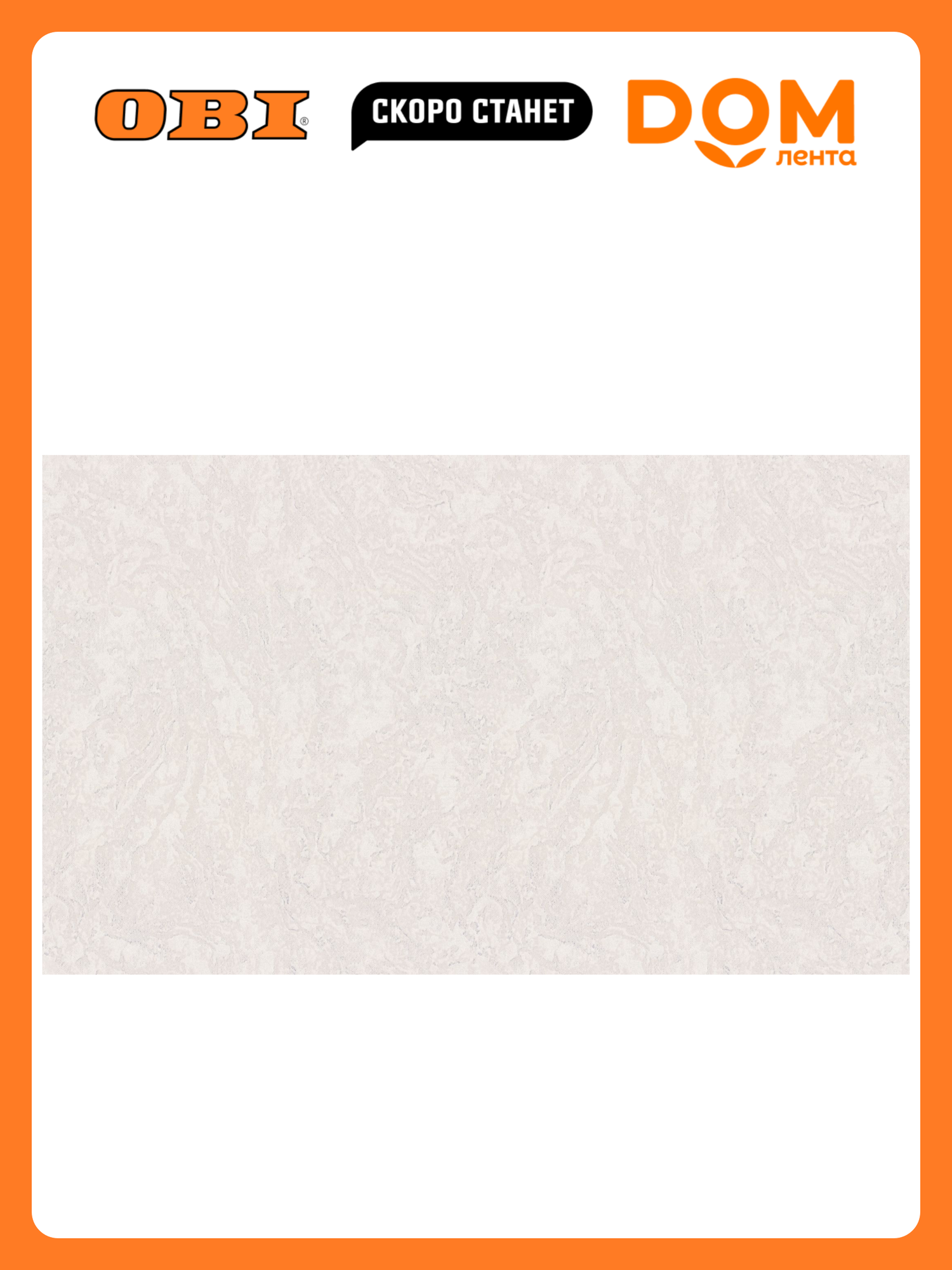 Флизелиновые обои PALITRA Andorra PL72366-22, бежевые, 10,05 м