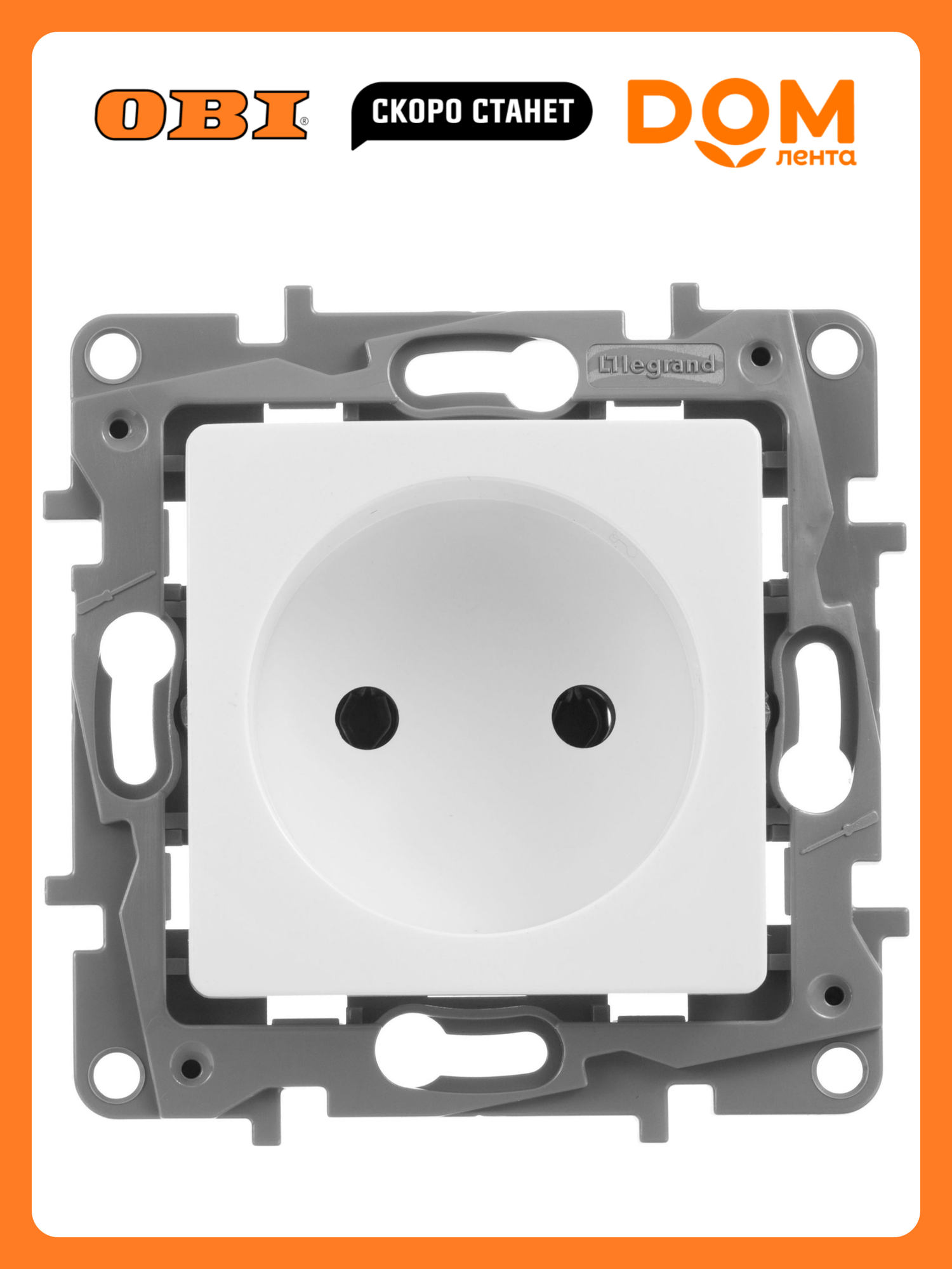 Розетка Legrand Etika 672220