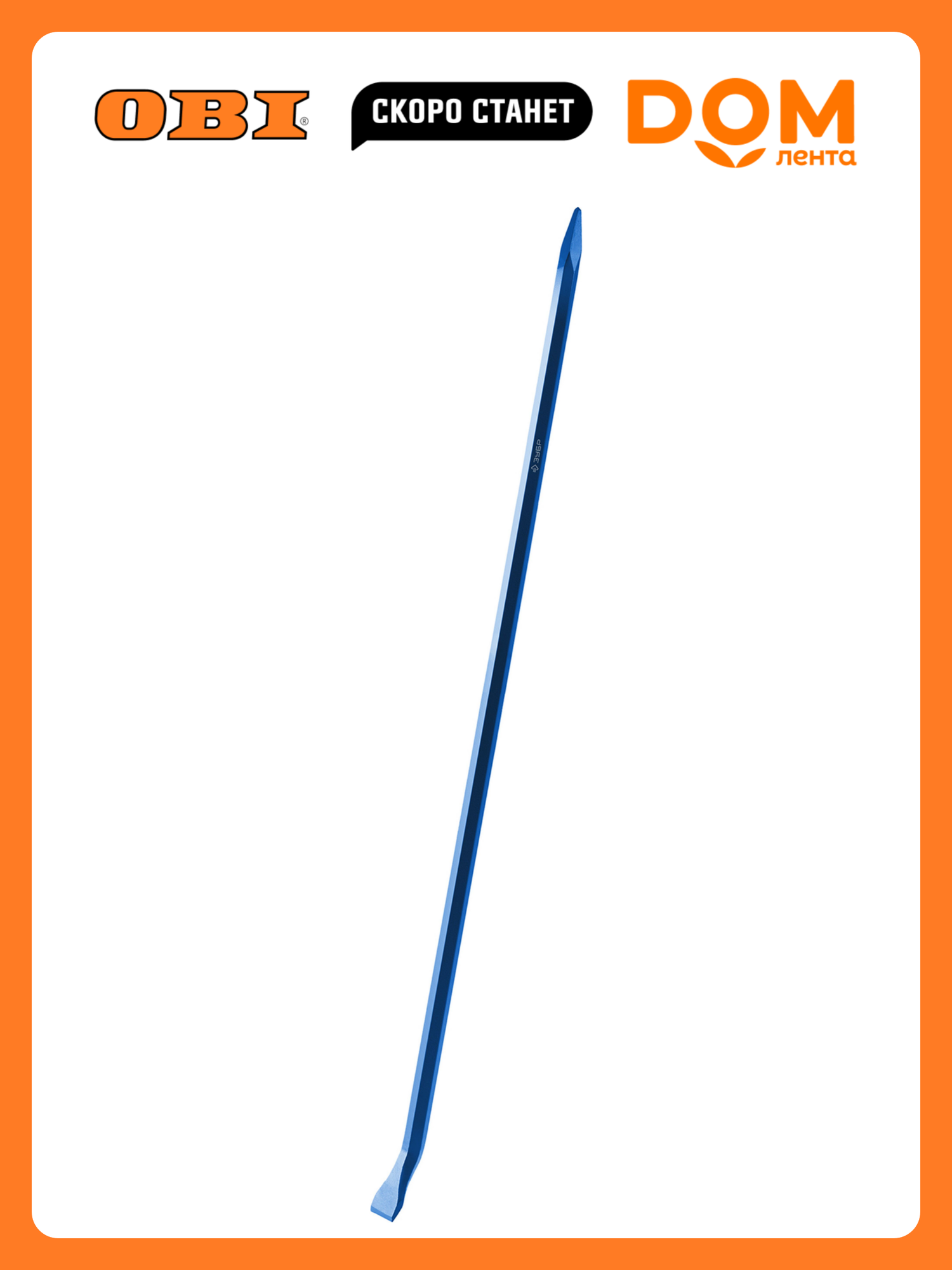 Лом монтажный ЗУБР 25 мм 6 граней 1300 мм