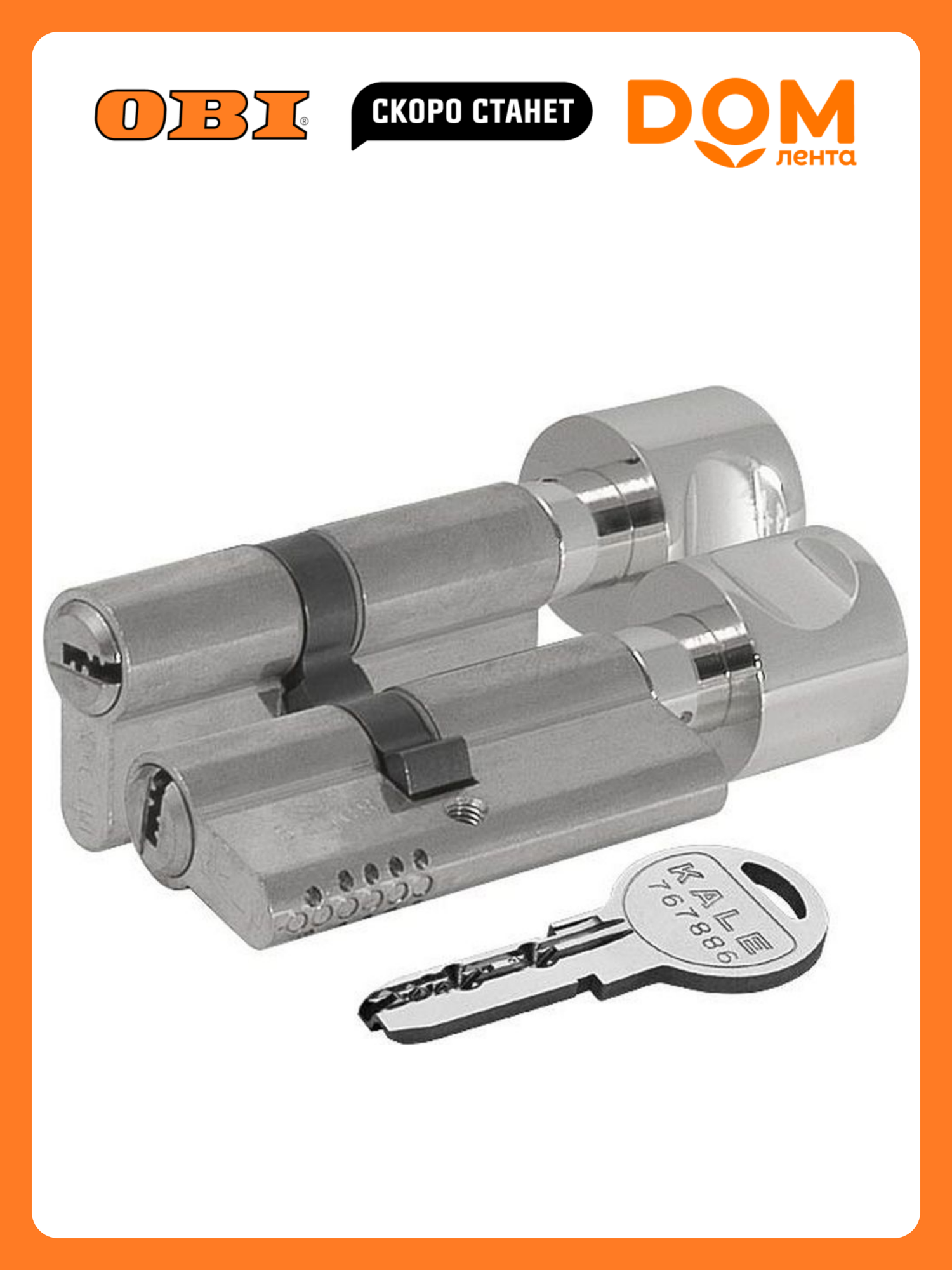 Цилиндровый механизм с вертушкой 164 OBS SCE/62 (26x10x26) никель 5 кл.