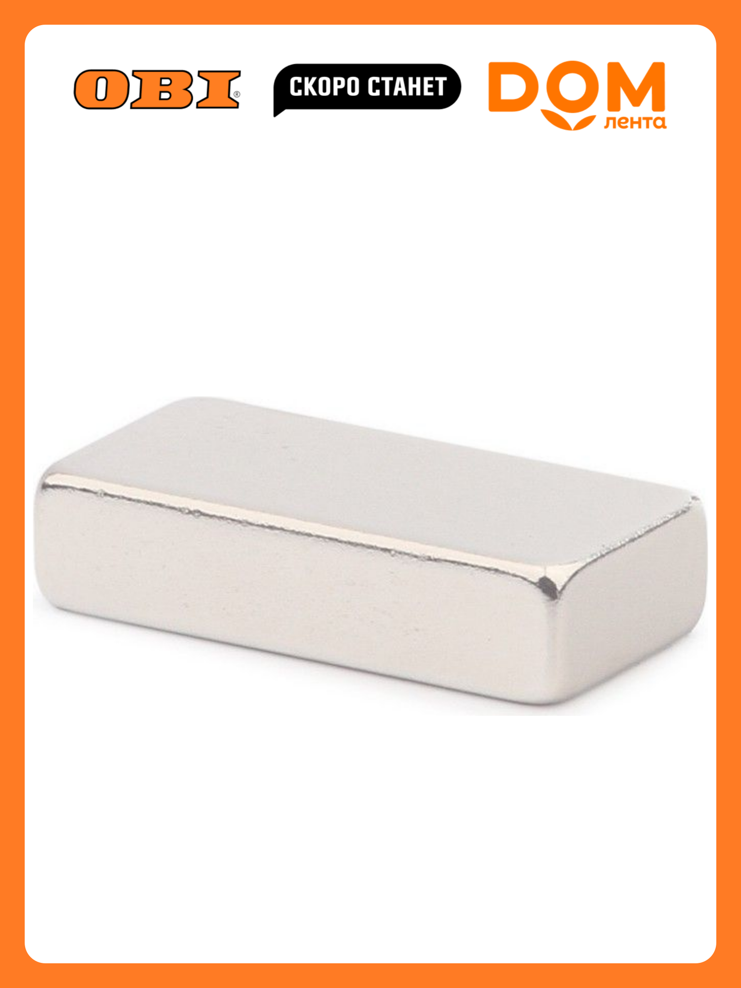 Неодимовые магниты Forceberg, 10x5x2 мм, 40 штук, серебристый