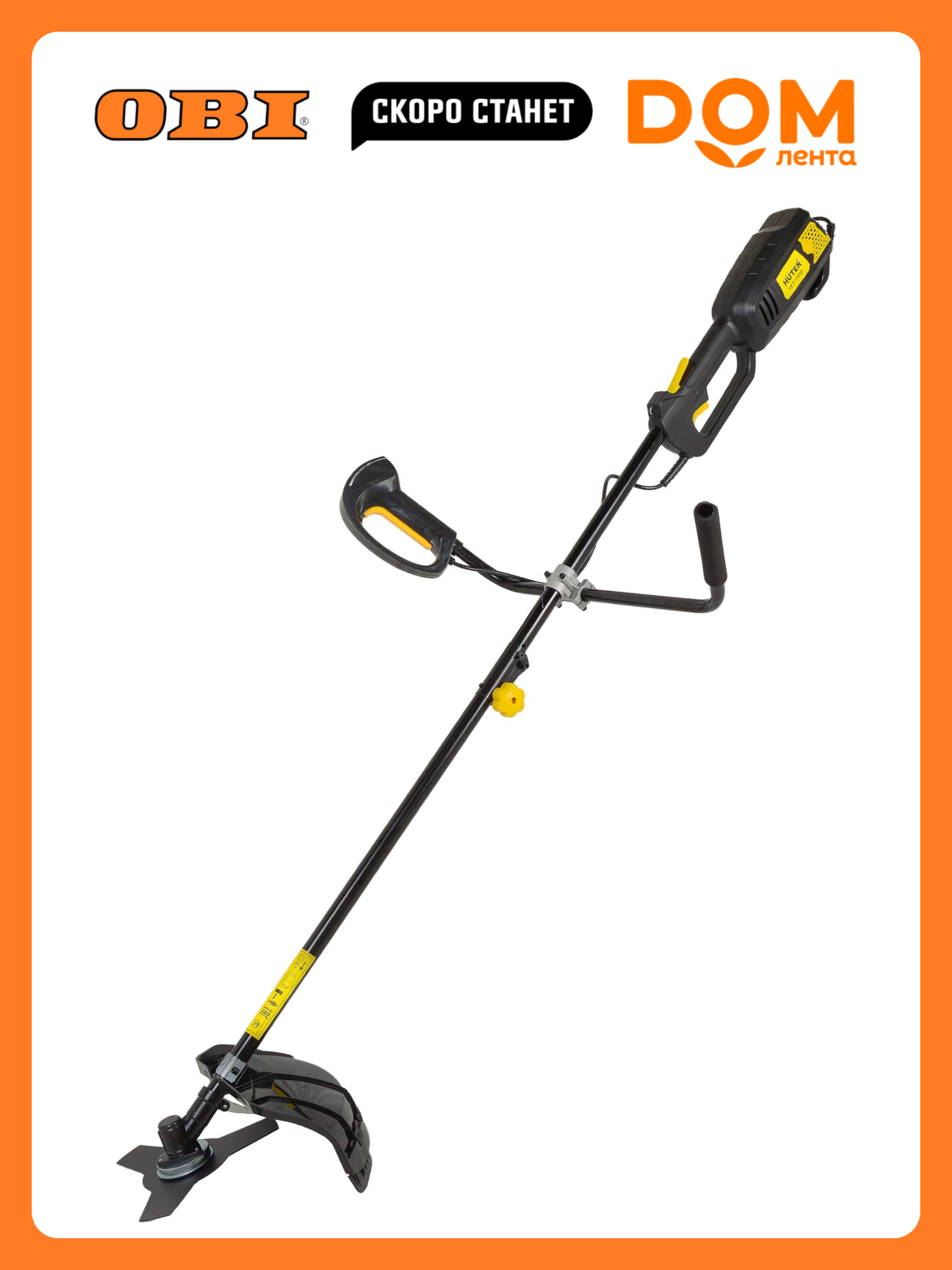 Электрический триммер Huter GET-1700B, леска, нож, ширина скашивания 42 см 1700 Вт