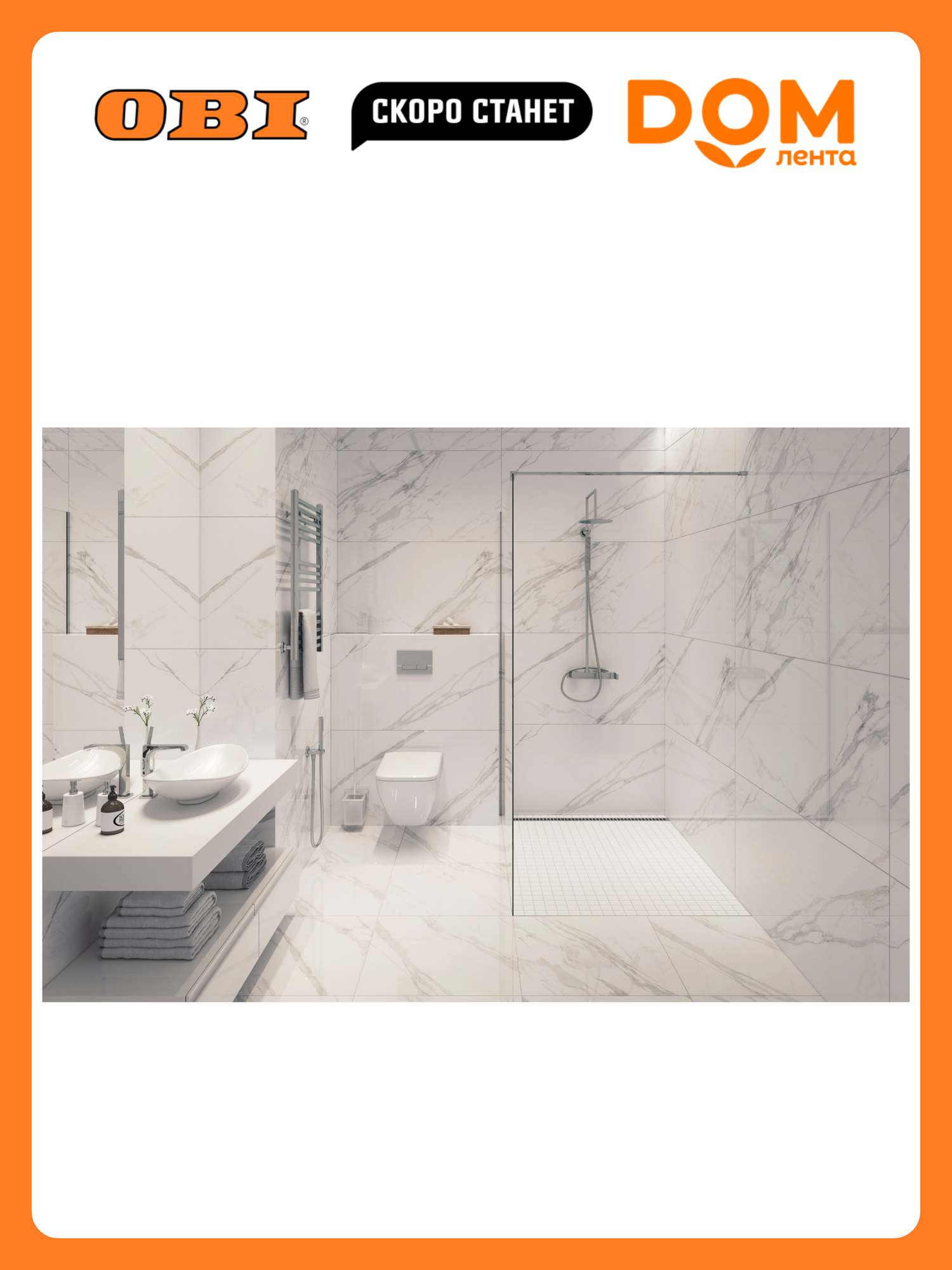 Керамогранит Staro Palacio белый 60x120 см