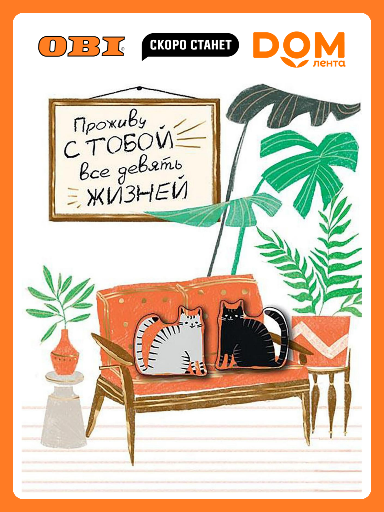 Открытка "Кошки", картон, одинарная, поздравительная, животный мир, универсальная, 1 шт