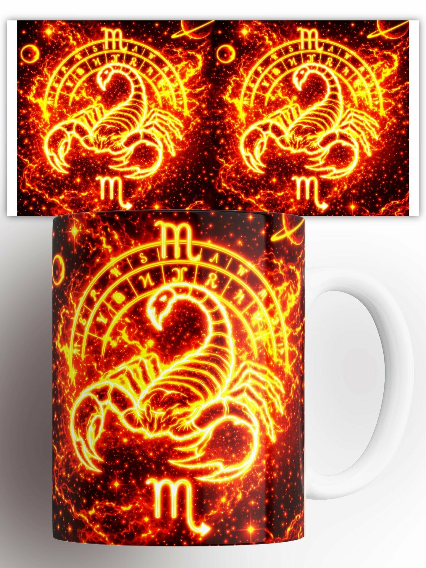 Кружка Огненый неон Скорпион 330 мл