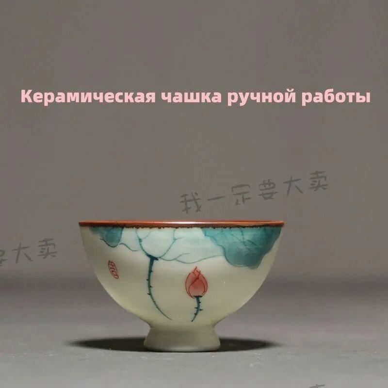 Пиала светло-зеленый, 1 шт