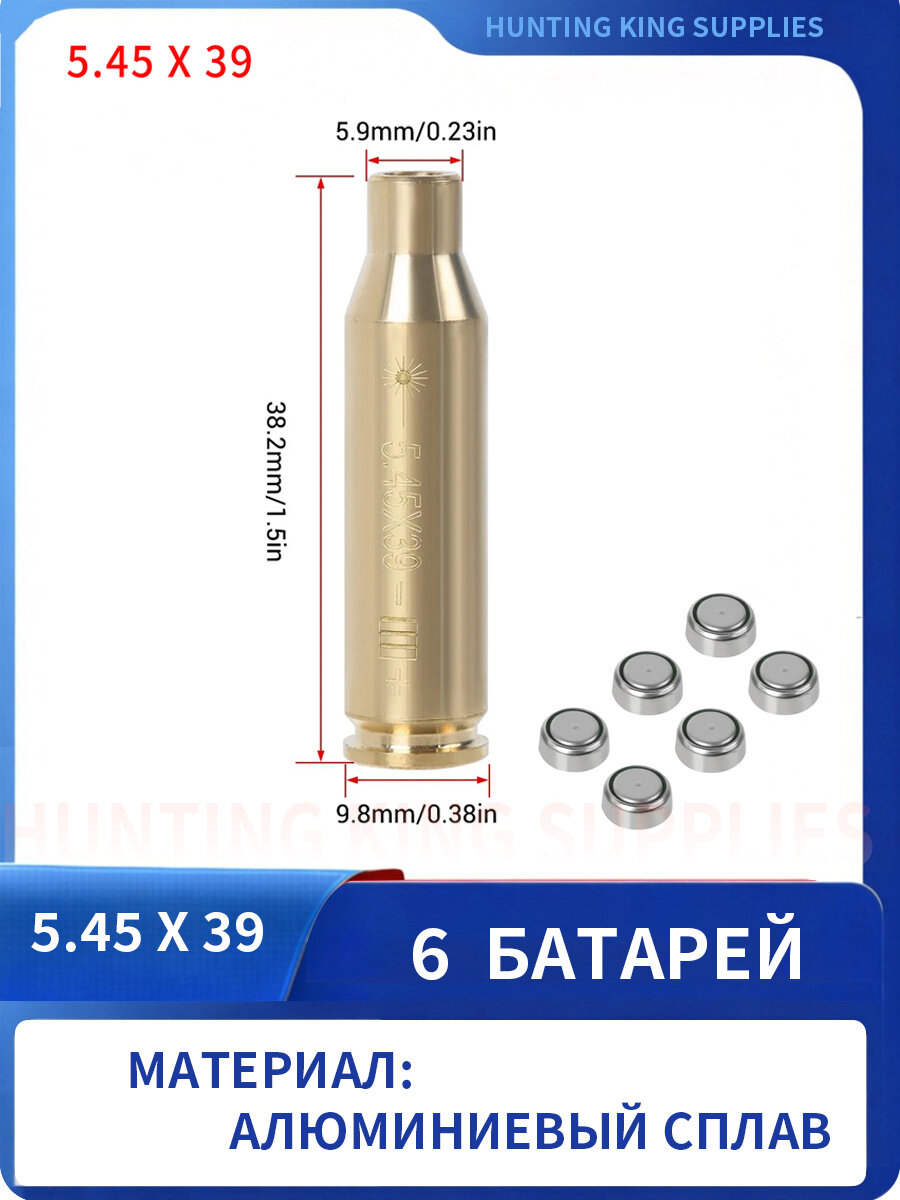 Лазерная указка — фото 1