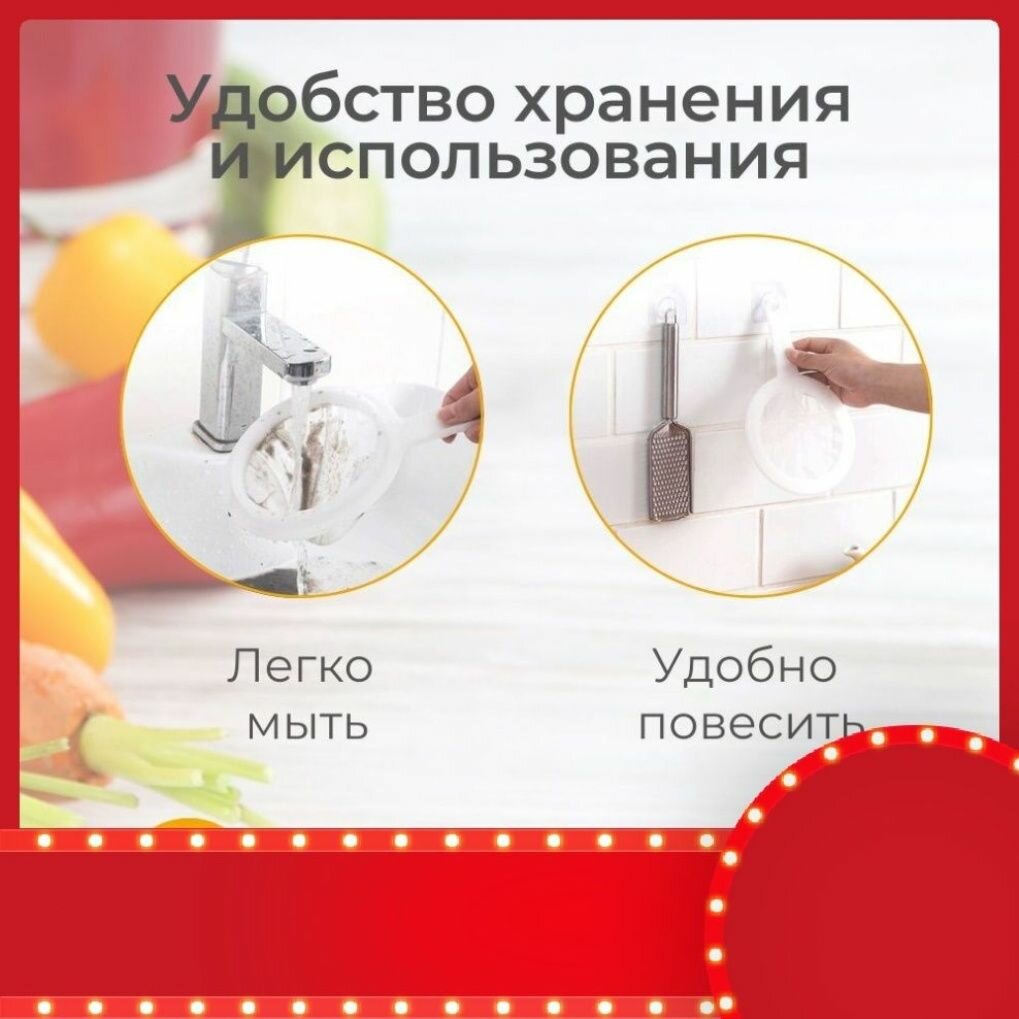 Эксклюзивное сито — фото 1
