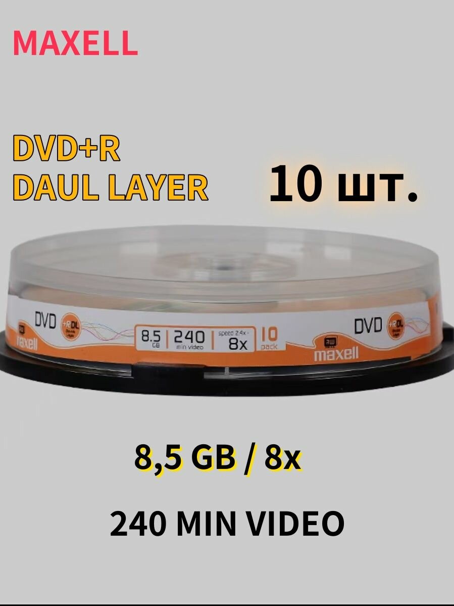Maxell Диск для записи DVD+R, 8,5 ГБ, 10 шт