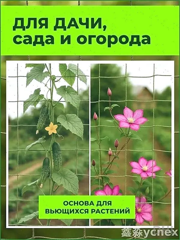 Маскировка для охоты — фото 1