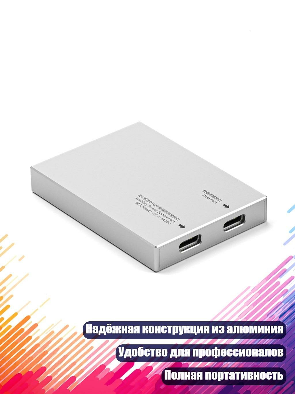 Портативный кард-ридер CFexpress