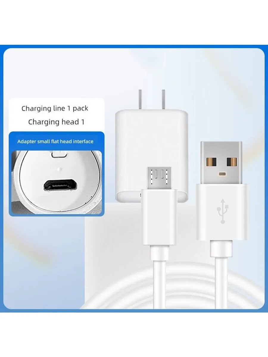 Зарядный кабель (маленькая плоская головка + головка)