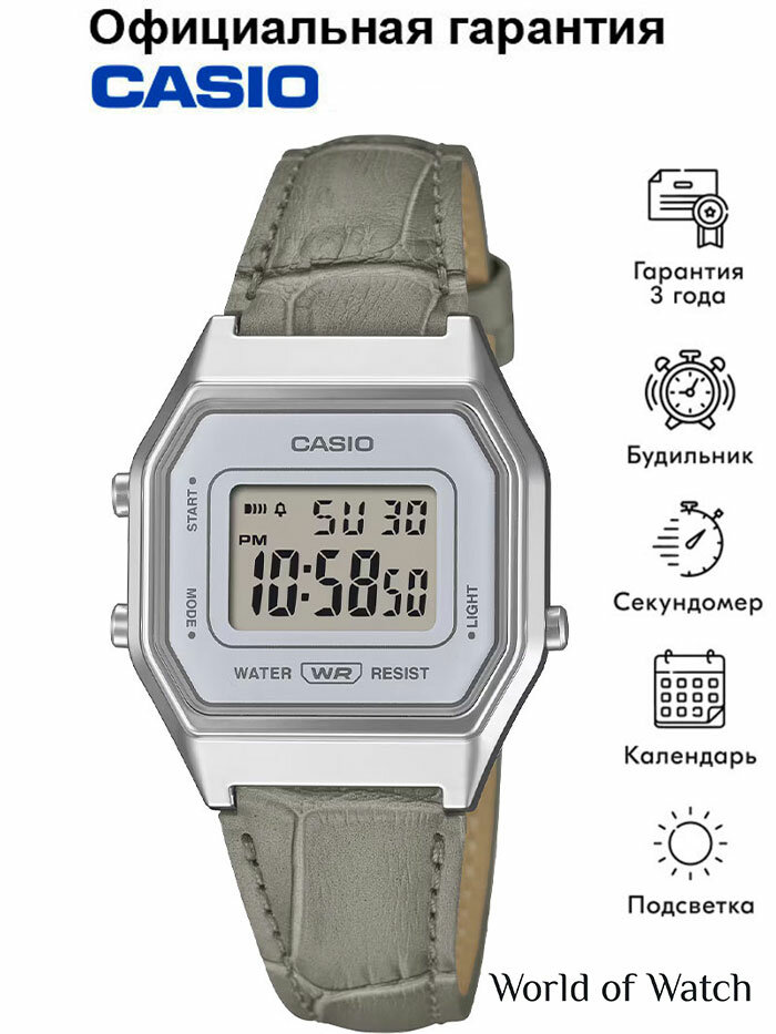 Наручные часы CASIO