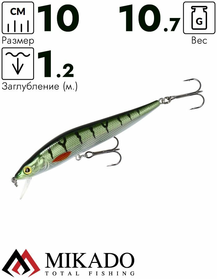 Воблер Mikado GHOST NATURAL PERCH 10 см, 10,7 г, 1,2 м, нейтральная плавучесть