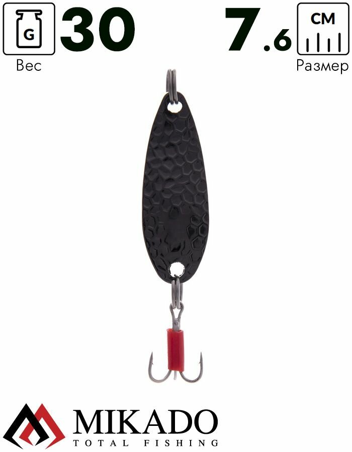 Блесна колеблющаяся Mikado HAMMER №5, 30 г, 7.6 см, чернёная