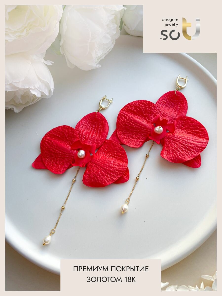 Серьги-трансформеры, жемчуг культивированный