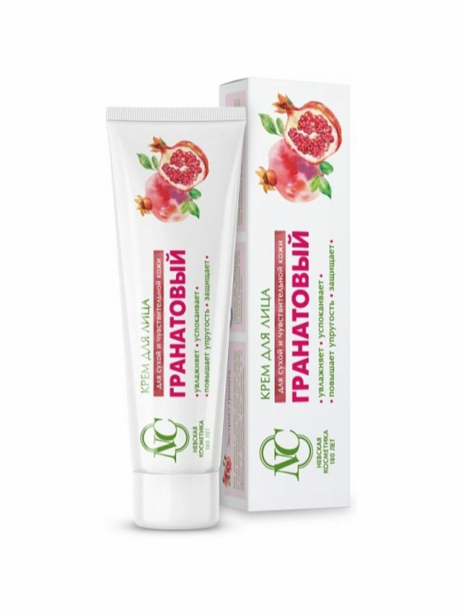 Невская косметика Крем для сухой кожи лица гранатовый 40 мл