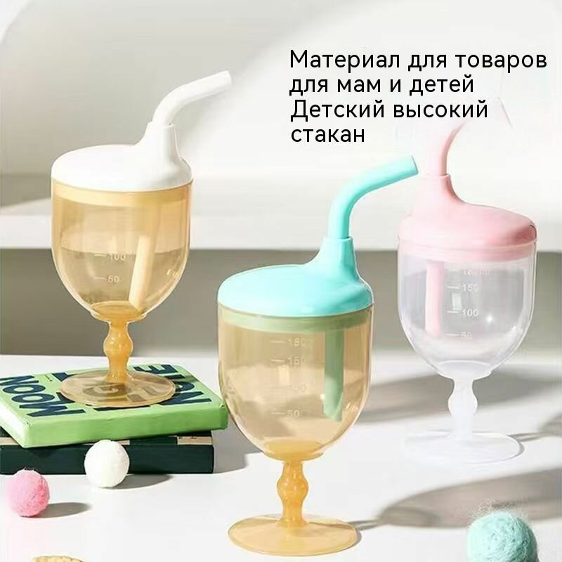 Детские бокалы для вечеринок, стаканчики для сока, стаканчики для воды